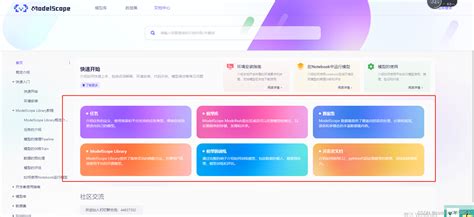 Modelscope 人像卡通化、人像美肤达摩卡通化 Csdn博客