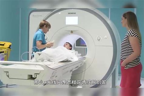 X射线是怎么穿透皮肤，映照体内情况的？看完终于明白了皮肤射线情况