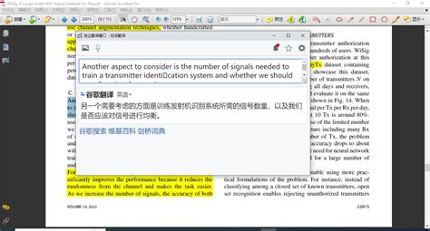 快捷键去除复制文本中的换行符 Copyq ；文献翻译小工具 划词翻译 Csdn博客