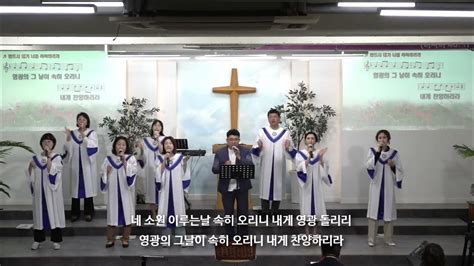 반드시 내가 너를 축복하리라 And 예수 이름으로 찬양 메들리 Youtube