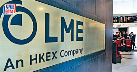 Lme叫停镍期货交易 两对冲基金入禀获英法院受理 星岛日报