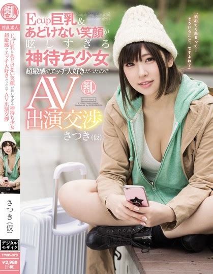 ebod 618 正直教えたくないほどの超プレミア映像をE BODYが入手美容院で働くオシャレ可愛い巨乳アシスタント21才がイケメン