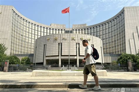 中国の外貨準備、31兆ドルに減少 写真1枚 国際ニュース：afpbb News