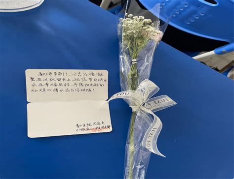 “笔端生芳华 金秋谢师恩”尊师爱校活动——数学与金融学院 数学与金融学院 湖南人文科技学院
