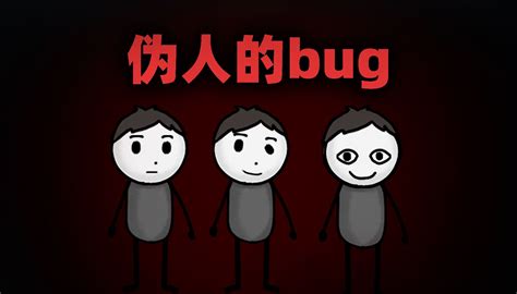 异常收录档案 Showbl