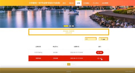 javaspringboot项目配置：jdk1 8 tomcat7 mysql5 7 csdn博客