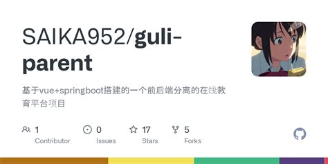 Guli Parent Front End Vue Admin Template Master README Zh Md At Master