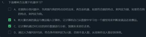 机器学习 绪论 头歌以下是我们的一份数据集则x32表示的是 Csdn博客