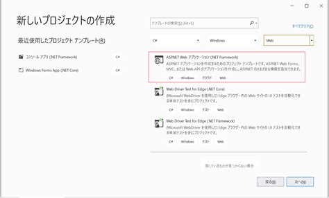 Asp Net Mvcc Helloworld Rainbow Engine