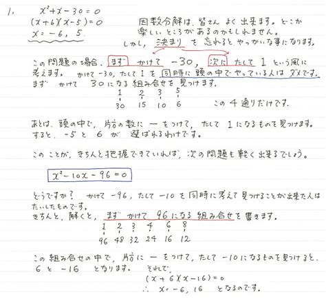 Math A