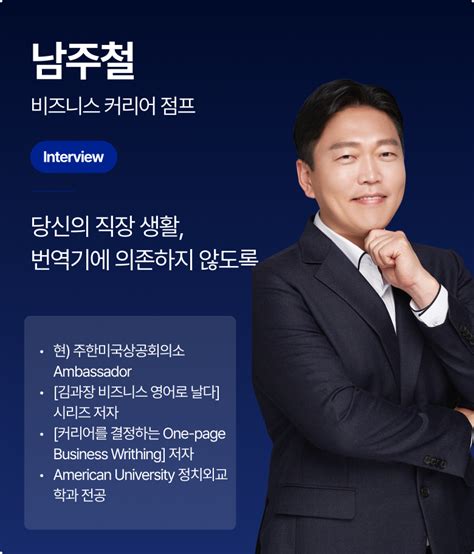 비즈니스 영어 학습지
