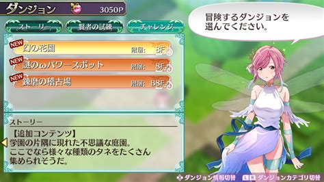 オメガラビリンス ライフ／ラビリンス ライフ公式サイト