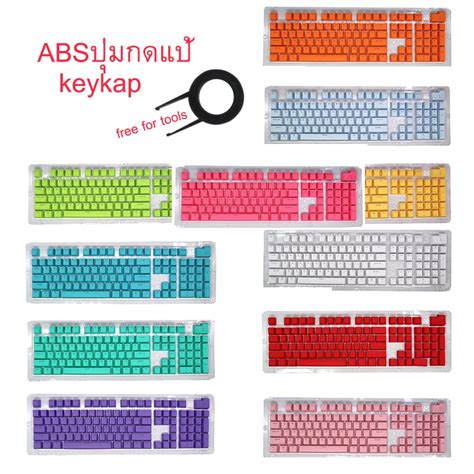 แป้นพิมพ์ Keycap Keyboard Keyboard แบบ Abs Keycap พร้อมส่ง Keycap