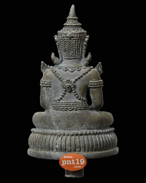 พระกริ่ง พระแก้วมรกต รุ่นแรก กรรมการ ตะกั่วอวน ก้นเดือย ไม่มีกล่อง ปี 2561 หลวงปู่สอ วัดโพธิ์