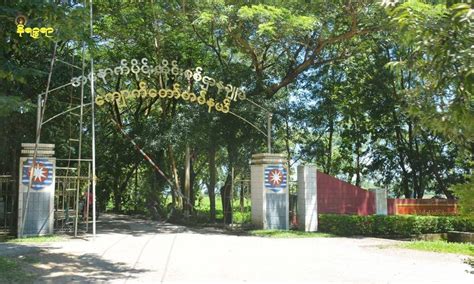 ကျောက်တော်အမှတ် ၉ စကခဌာနချုပ်တွင် လက်နက်ငယ်များလေ့ကျင့်ပစ်ခတ်မည်ဖြစ