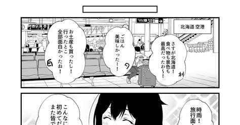 艦これ 艦隊ジャーナル 495 やる気のないゆあ2世のマンガ 漫画 艦隊ジャーナル S28「16の悪夢旅人編」 Pixiv