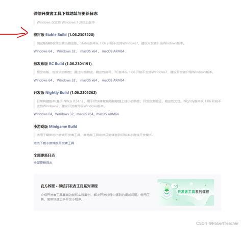 详解uni App项目运行在微信小程序调试uniapp 微信小程序调试 Csdn博客