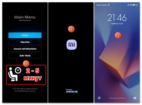 Как включить телефон Xiaomi без кнопки включения