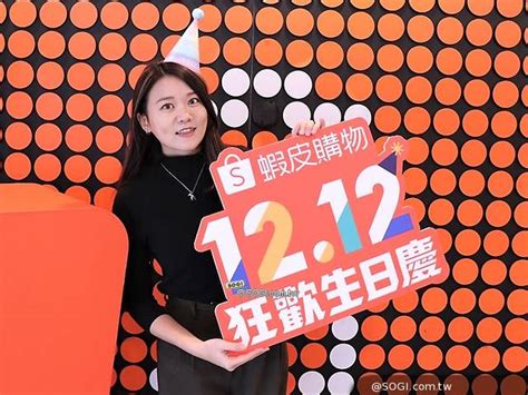 蝦皮購物1212狂歡生日慶優惠開跑 免運券、購物金等攻略整理 手機王 Line Today