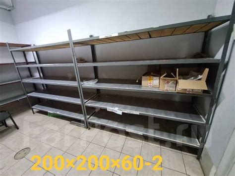 Стеллаж металлический полочный для склада 2000х2000х600 мм, б/у, в ...