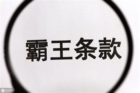 那些收費的3d眼鏡，是為了讓你看清楚影院的霸王條款 每日頭條