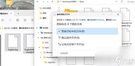 家园重制版合集中文怎么设置九游手机游戏