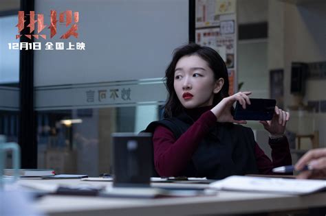 电影《热搜》聚焦网络舆论战陈妙忻钰坤真相