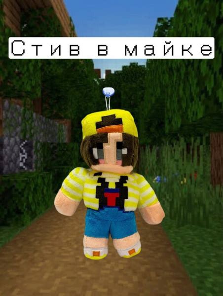 Мягкие игрушки из майнкрафт подарок для ребенка плюш - купить с ...