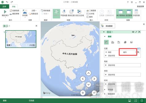 使用 Excel 在地图上标注城市 Ae博客 墨渊