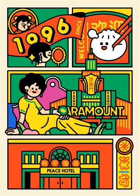 Modern Lady Shanghai On Behance Graphic Design Posters