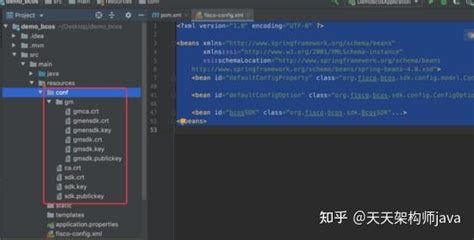 Spring Boot 整合 Fisco Bcos（区块链） 知乎