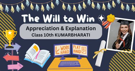 The Will To Win Appreciation Explanation 10th Class Kumarbharati Pupils Educator