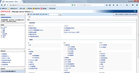 weblogic weblogic server 12 2 1 2安装部署教程 《运维部分》 极客文档