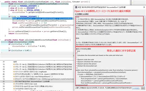 Parasoft Jtest 20241 のリリース ソフトウェア品質向上・セキュリティツールのparasoft