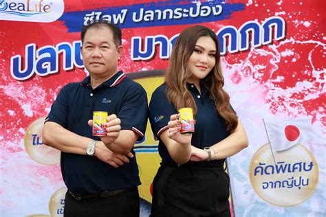 “พีซี ทูน่า” เจาะแมสในประเทศ ชิงตลาดปลากระป๋อง 9 พันล้าน