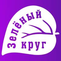 Зелёный круг — купить товары Зелёный круг в интернет-магазине OZON