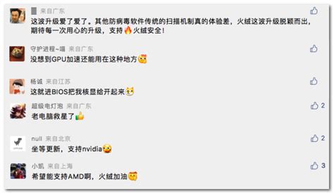 “gpu加速”功能再扩展 你要的，都支持！ 知乎