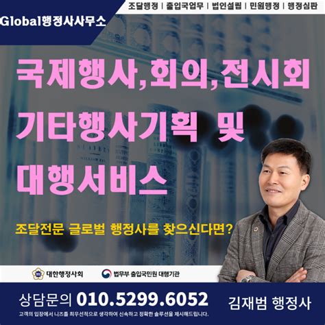 국제행사기획 전시회기획 회의기획 기타행사기획 및 대행서비스에 대한 직생확인증명 직접생산확인증명서 신청 및 발급방법