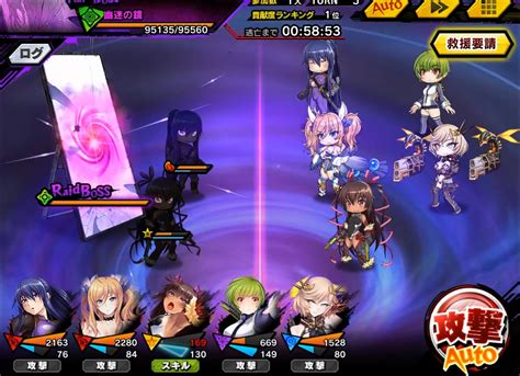 「対魔忍rpg」，復刻レイドイベント“呪いの鏡”が開催。メインクエスト27章も追加