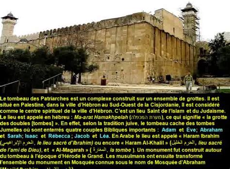 Un Seul Dieu Pour Trois Religions Origines Des Religions Monothéistes