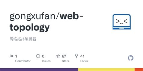 Github Gongxufan Web Topology