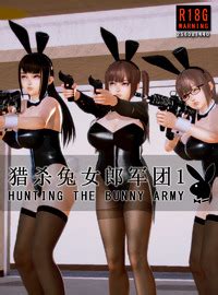 Neck Killer E Hentai Lo Fi Galleries