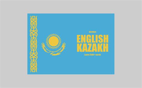 English Kazakh Vocabulary Notebook Fill In The Blanks And Learn 2500