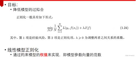 【机器学习期末总结】4 线性回归线性回归期末习题 Csdn博客