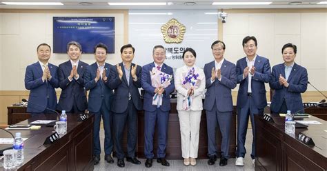 경북도의회 문화환경위 위원장 이동업포항 부위원장 정경민비례 선출 위키트리