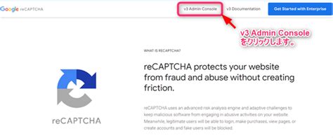 Contactform Recaptcha V Maihama Breeze