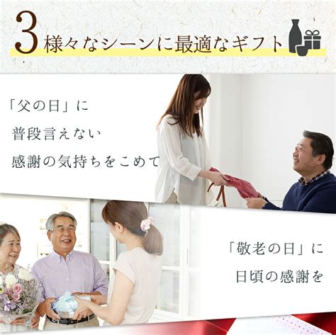 【楽天市場】【御中元】日本酒 ギフト おつまみセット 詰め合わせ 純米吟醸 ビール つまみ プレゼント 内祝い 御歳暮 お供え 60代 70代