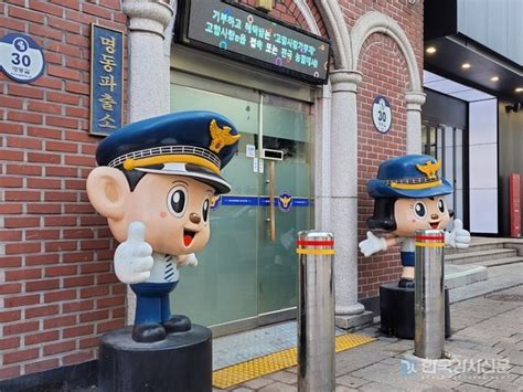 2023년 경찰공무원 시험 경찰관 채용시험 일정 경찰간부순경 전의경 경채 가산점은