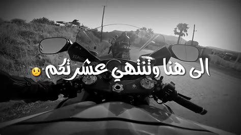 الى هنا وتنتهي عشرتكم المو حلوهوانتة تجيني هسةتصميمي Youtube