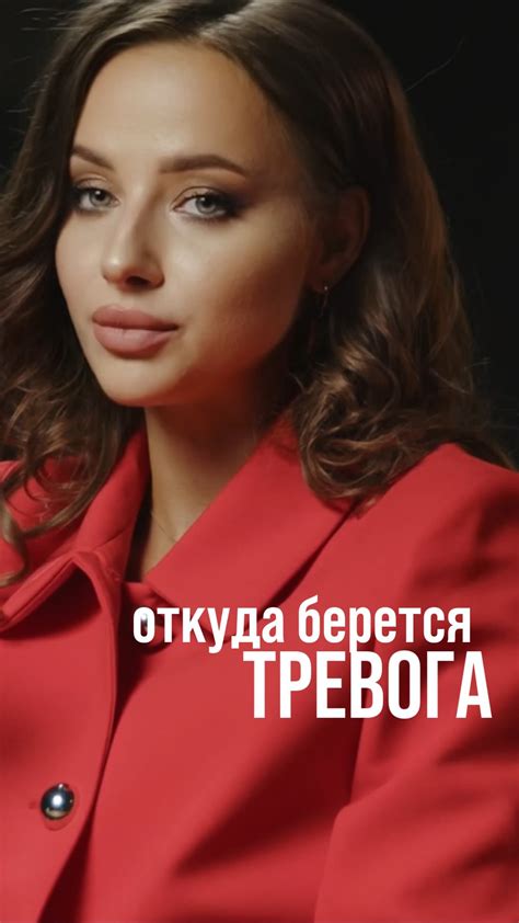 ⛔️Тревога это как назойливый комментатор в голове который всегда